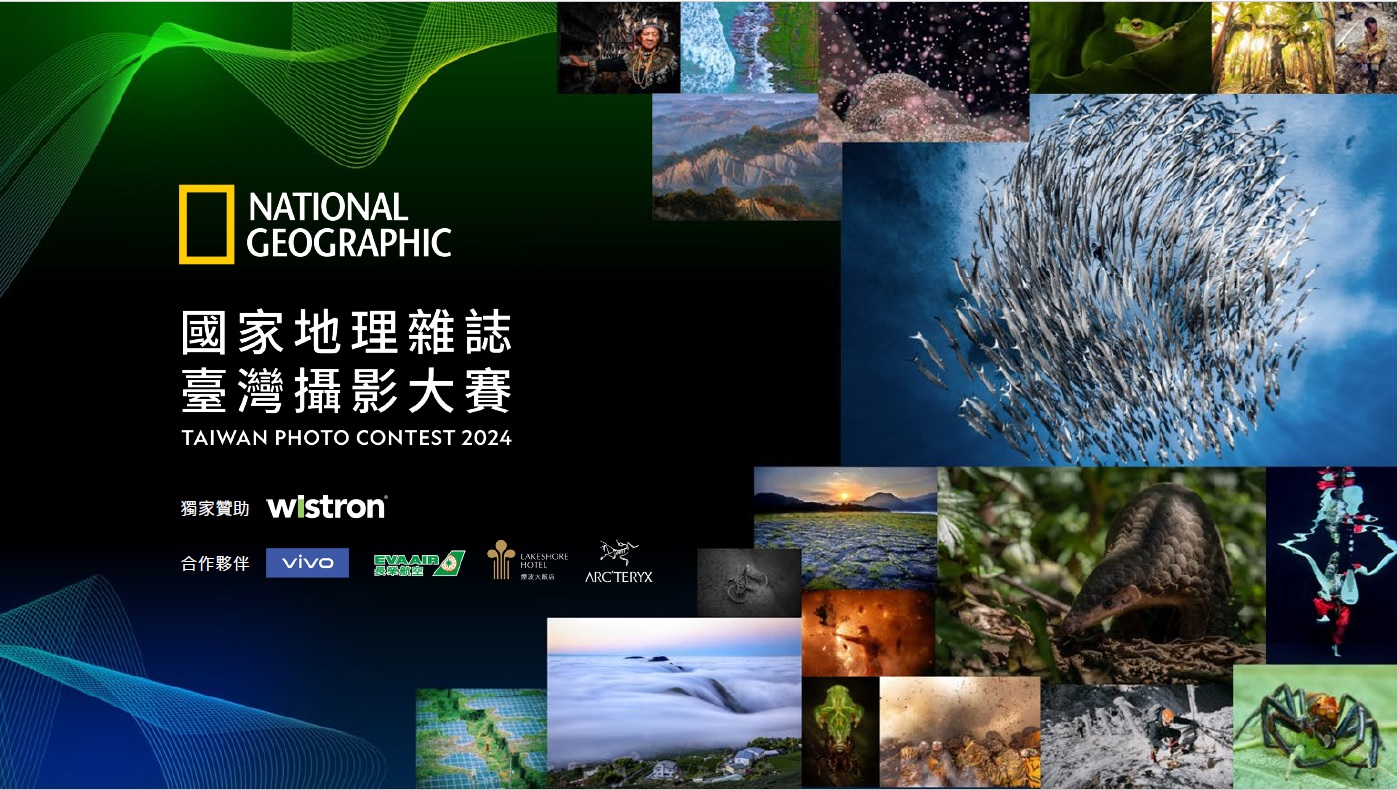 Public Info | National Geographic Taiwan Photo Contest 2024, Sponsored ...