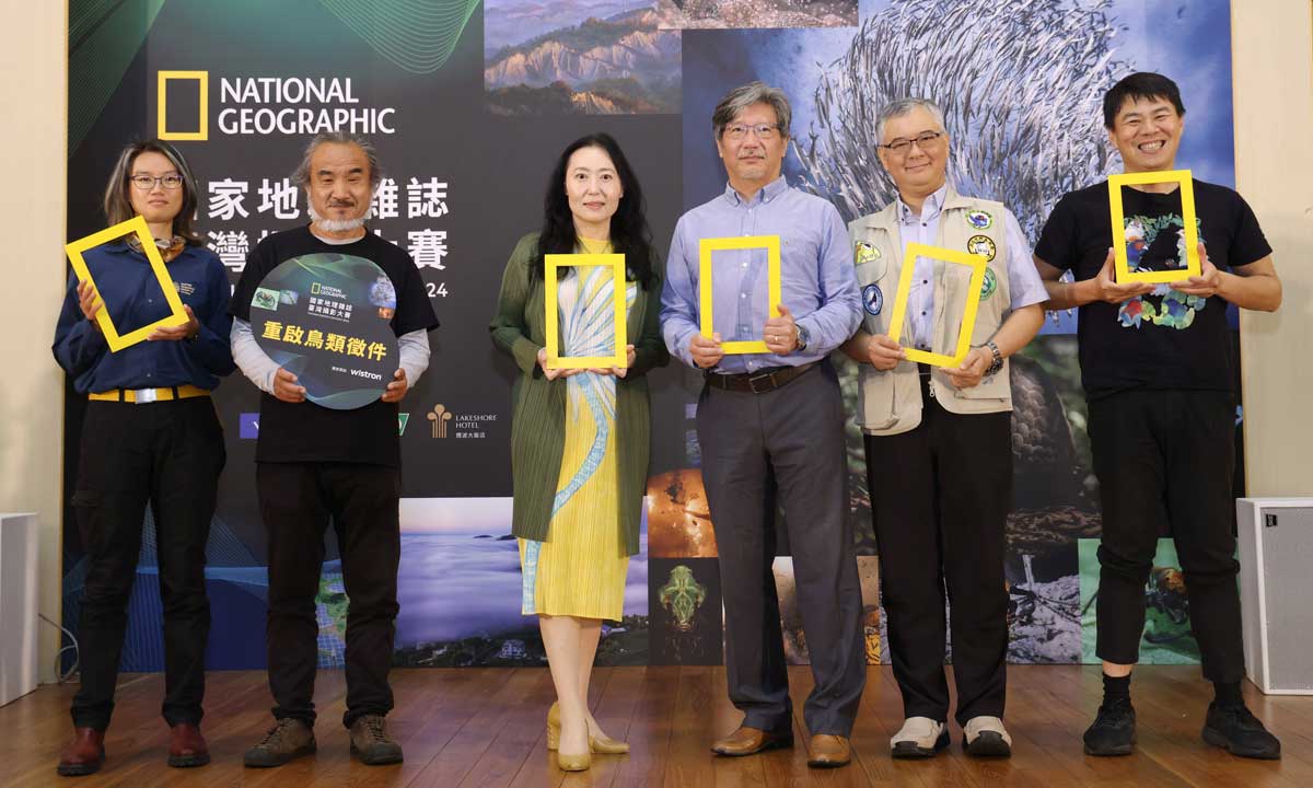 Public Info | National Geographic Taiwan Photo Contest 2024, Sponsored ...