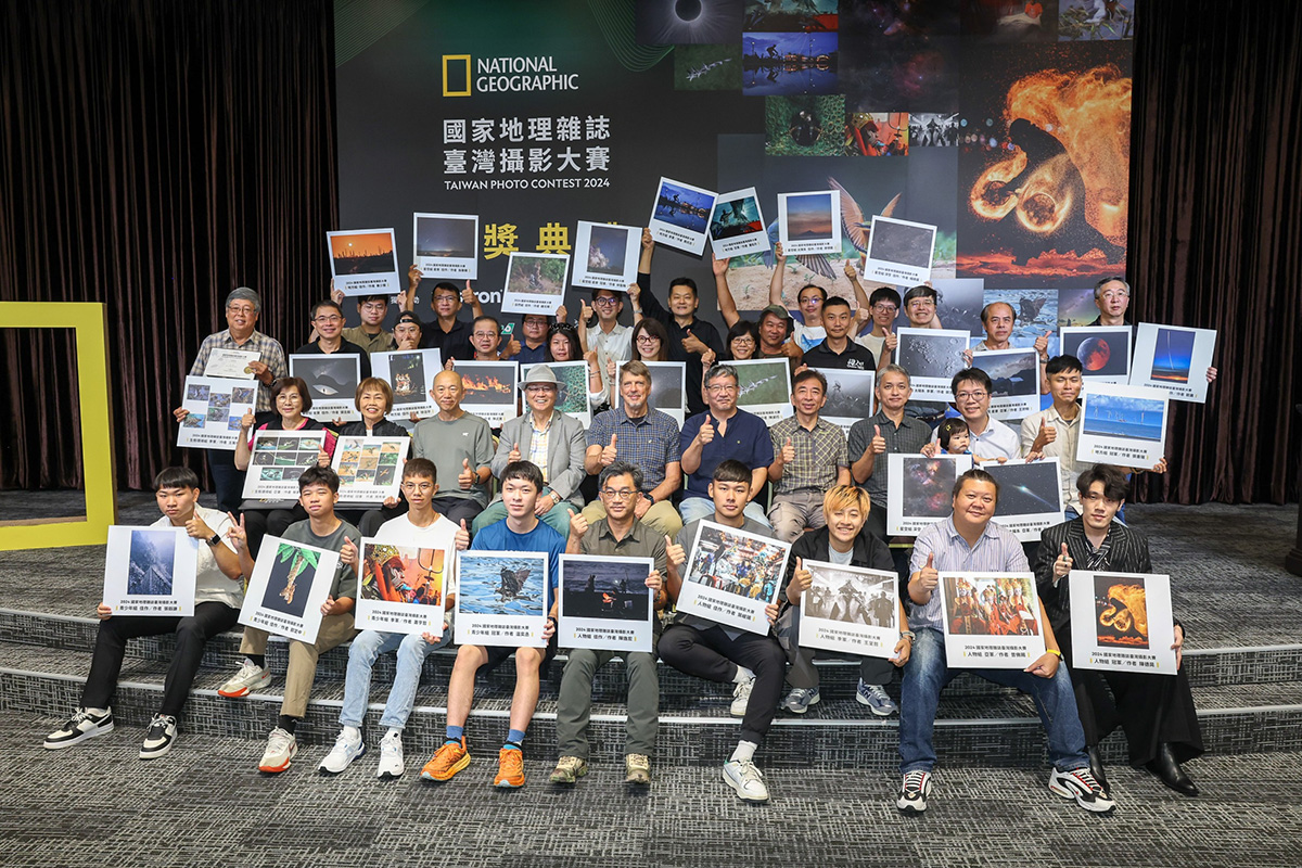 Public Info | Reaching New Heights: The 2024 National Geographic Taiwan ...