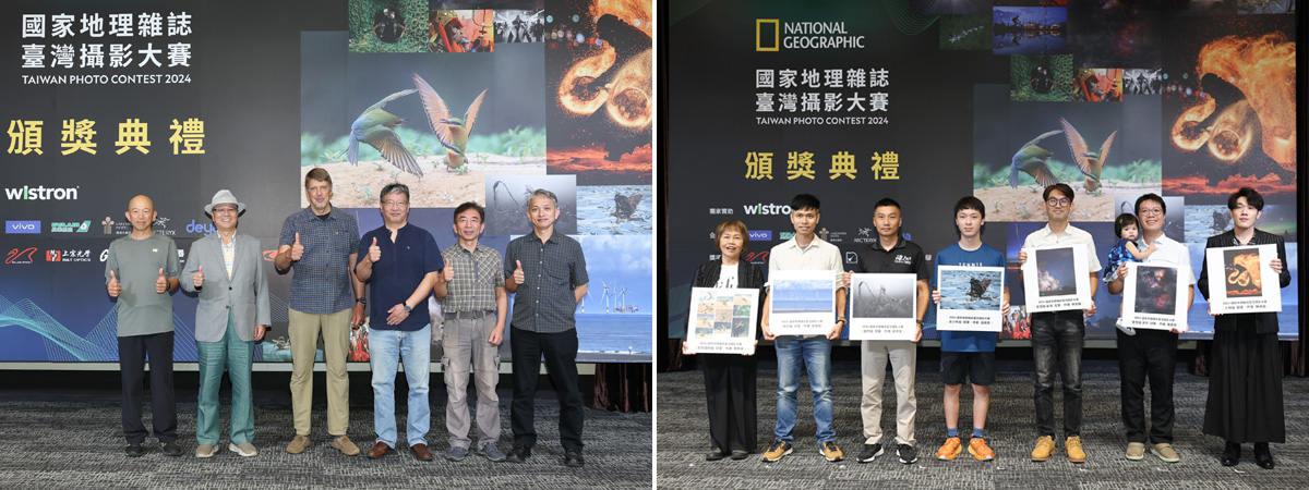 Public Info | Reaching New Heights: The 2024 National Geographic Taiwan ...